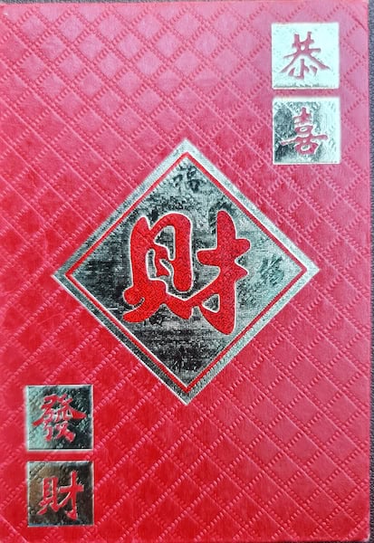 Your Guide to Ang Paos for all occasions - Business Week National